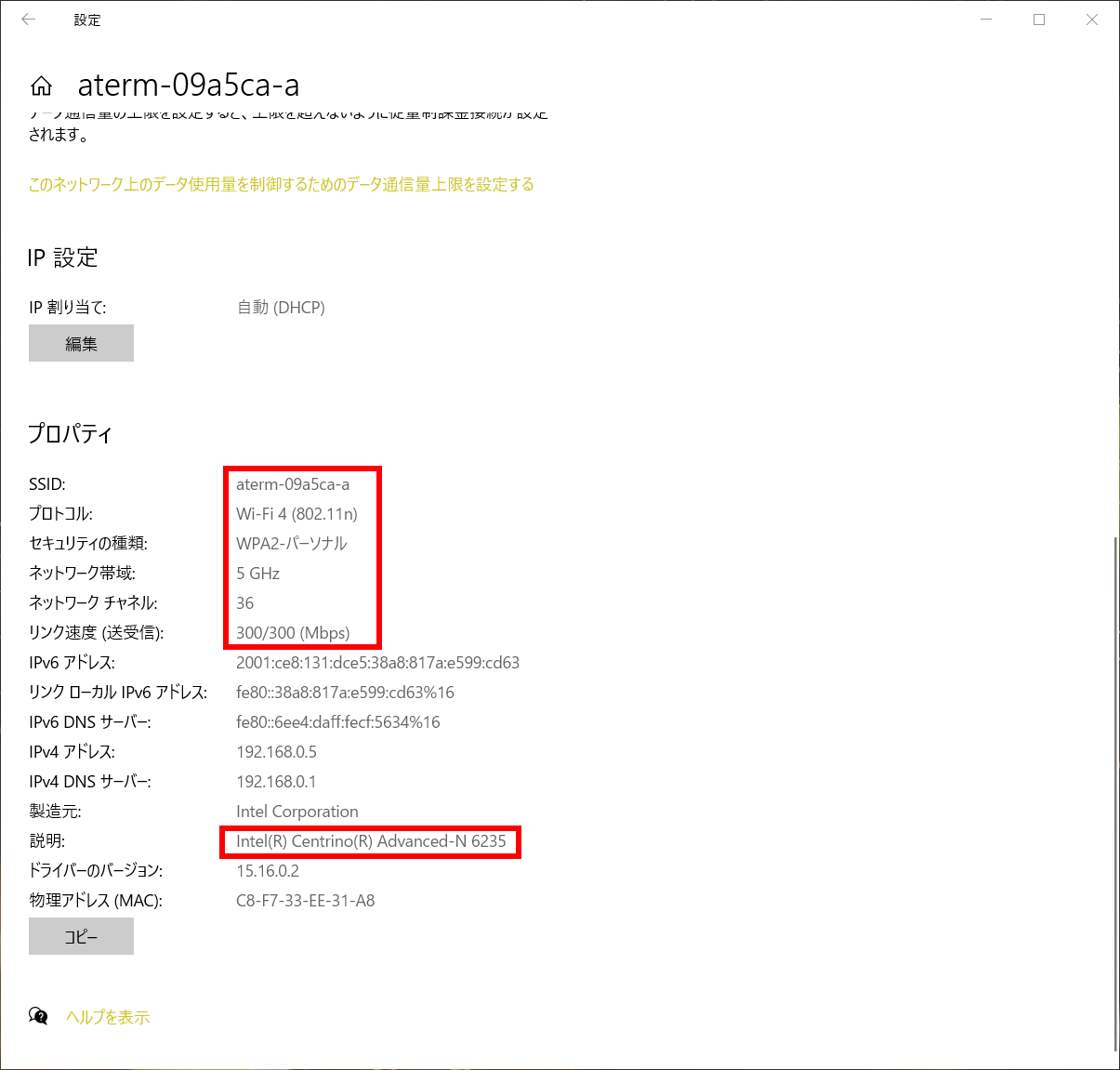 dynabookKIRAのwifiをWireless-AC7260に換装する。（51pin対応含む） | chocolat-au-lait